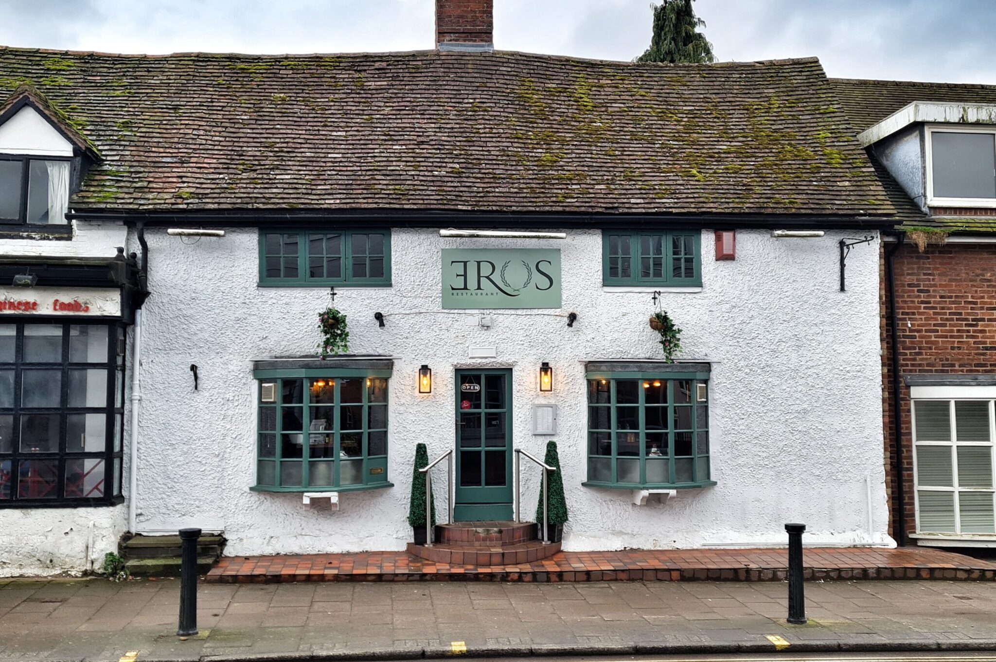 EROS Restaurant - Sing! Bentley Heath